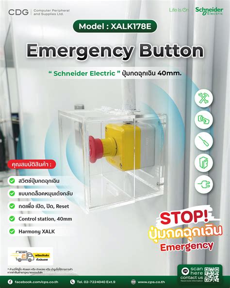 Schneider Electric Xalk178e Emergency Button 40mm Cps