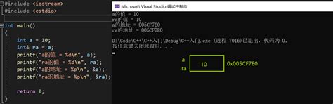 C 引用