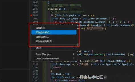 5年前端刚会用vscode Debug Vue项目 知乎 5年前端刚会用vscode Debug Vue项目 知乎