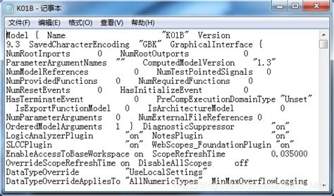simulink中 sxl文件与 mdl文件的区别 slx后缀的文件 csdn博客