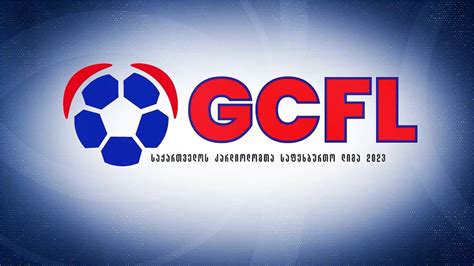 საქართველოს კარდიოლოგთა საფეხბურთო ლიგა Gcfl 2023 Youtube