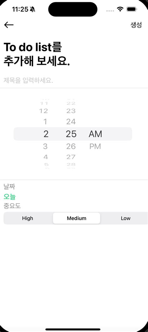 [ios] 기능추가 by yihimin medium