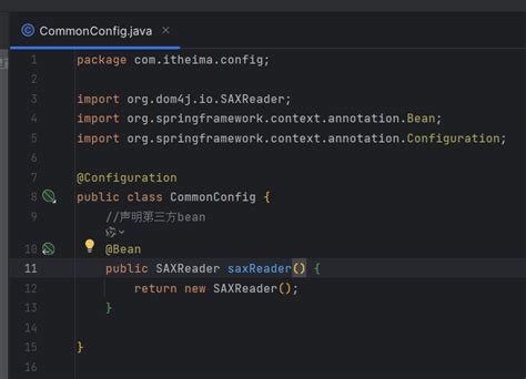 【springboot篇】详解bean的管理（获取bean，bean的作用域，第三方bean） springboot获取bean csdn博客