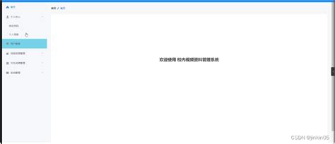 Javaphpnodejspython校内视频资料管理系统【2024年毕设】 Csdn博客
