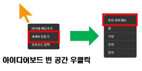 8 1 투자전략 윗 만들기 퀀트박스 매뉴얼