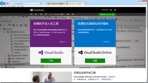 Python的集成开发环境是由python开发入门与实战9 基于vs的集成开发环境 Csdn博客