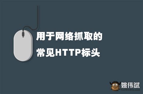 如何使用selenium绕过cloudflare 姚伟斌