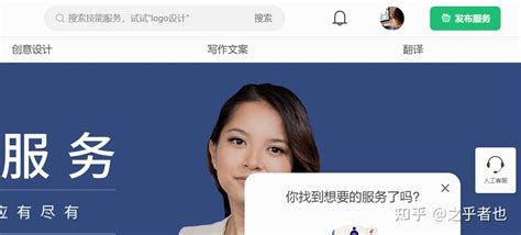 兼职哪个平台找比较好?在哪里能找到能写10w文章的作者呢? 知乎 兼职哪个平台找比较好?在哪里能找到能写10w文章的作者呢? 知乎