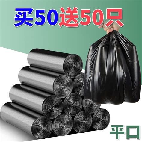 买200送200厨房垃圾袋家用加厚一次性平口塑料袋中号垃圾收纳袋子 虎窝淘
