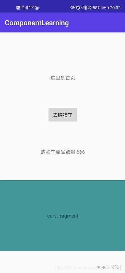 终于懂了”系列：android组件化，全面掌握！ 知乎