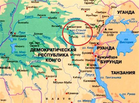 водопад стенли на физ карте Школьные Знания Com