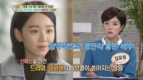 떡잎부터 달랐던 배우 Youtube