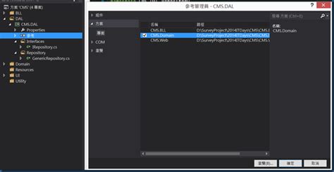 [鐵人30天]當asp mvc 遇見 angular js mvc 客戶管理系統 4 打造 dal層 程式宅急便