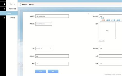 计算机毕业设计nodejs基于vue的网上订餐系统express在线订餐 Nodejs Csdn博客