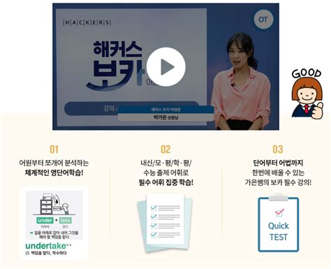 수능 영어단어로 알아보는 고등영어 수준 네이버 블로그