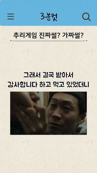 새벽 3시에 찾아오는 단골 진상 손님 이야기편의점알바 야간알바 진상손님 알바썰 아이스크림썰 실화썰 유튜브숏츠 Tts썰 새벽알바 감성썰 Youtube