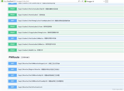 An Exception Was Thrown While Activating Serviceservicescommon