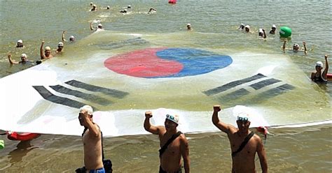 한강에 뜬 대형 태극기