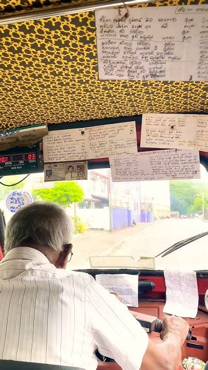 අලුත් පරම්පරාවට ලොකු ආදර්ශයක් දෙනව මෙ සීයා🤔 🙏 Trending Viralvideo Trendingshorts Funnyvideos