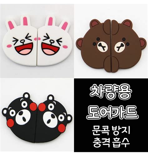 썬텐몰 차량용 캐릭터 도어가드 문콕 방지 자동차 가드 스티커 티몬