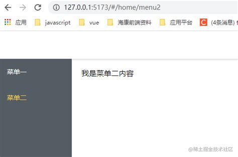 Vue3中vue Router详解：基本使用，路由跳转，嵌套路由，动态路由，路由守卫 掘金