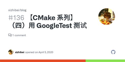 CMake 系列四用 GoogleTest 测试 Issue xizhibei blog GitHub