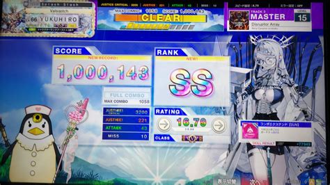 Disruptor Arraymas Ss Youtube