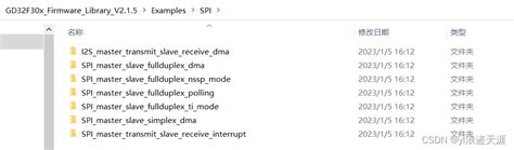 gd32 spi 查询方式和dma方式在全双模式下效率区别 gd32 spi dma csdn博客