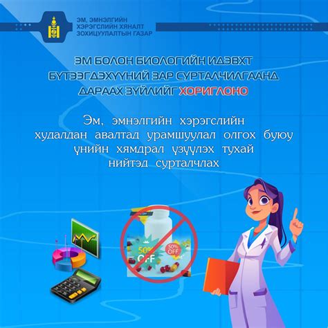 Эм эмнэлгийн хэрэгслийн худалдан авалтад урамшуулал олгох буюу үнийн хямдрал үзүүлэх тухай