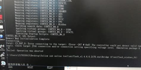 ccs cannot read property ds of undefined error of uniflash code