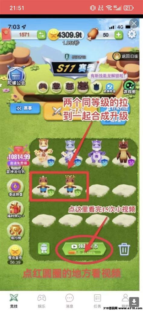 陀螺世界，零撸秒提现，注册就送 首码项目 首码项目网