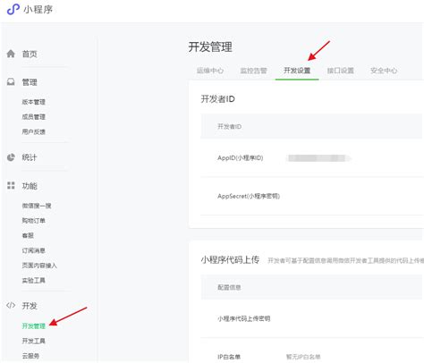 11发请求 Csdn博客