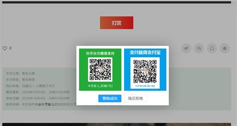 《lay》一款侧边栏导航的响应式博客主题 V112 新增目录树和文章侧边栏内容控制 ¥50 Typecho Forum 《lay》一款侧边栏导航的响应式博客主题 V112 新增目录树和文章侧边栏内容控制 ¥50 Typecho Forum