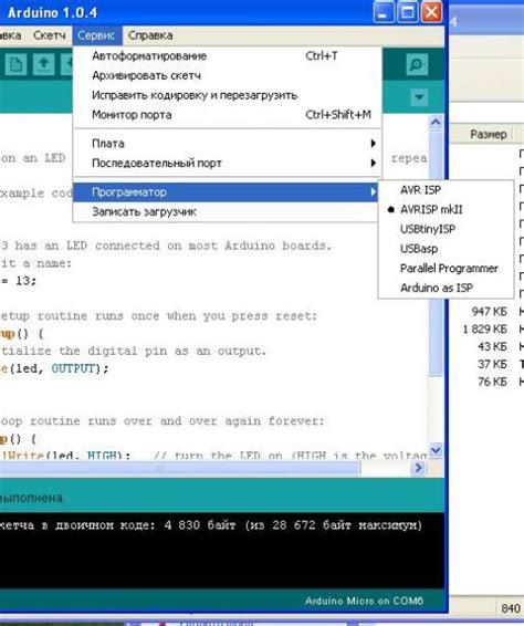 Драйвер Usb Аппаратная платформа Arduino