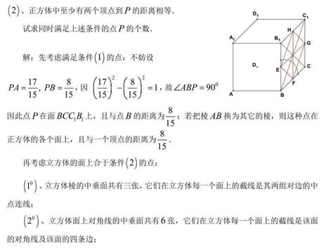 2022年全国高中数学联赛江西省赛区预赛试题及参考答案强基综竞赛一手