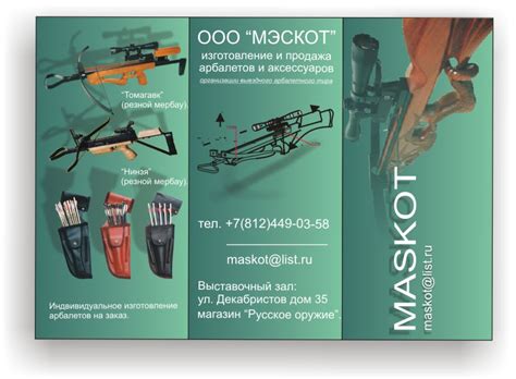 компания Мицар - полиграфические услуги - БУКЛЕТЫ