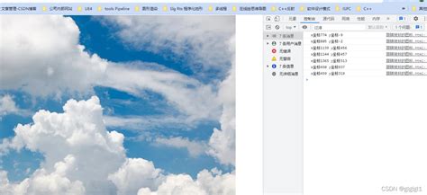 《javascript》dom 图片跟随鼠标移动jsdom事件对象鼠标跟随 Csdn博客