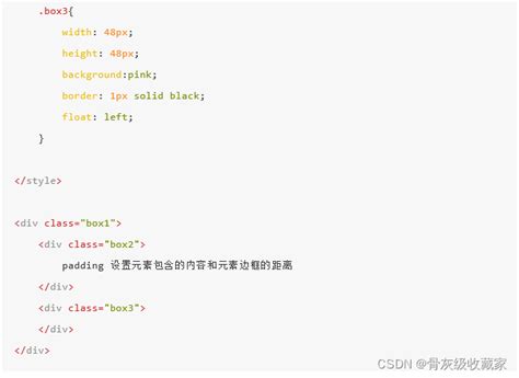 Css常用样式属性有哪些？代码怎么写css样式代码怎么写 Csdn博客
