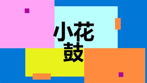 我用roc曲线确定最佳截断值时，结果显示 13分时youden指数最大，那我汇报 医咖社区