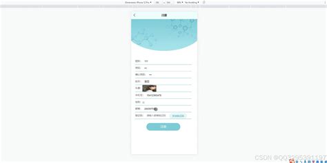基于springbootvue的springboot的树洞小程序设计与实现基于springboot的树洞系统设计与实现 Csdn博客