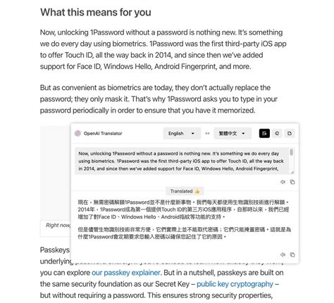 Openai Translator 以 Ai 翻譯原文，支援 55 種語言還能摘要文章