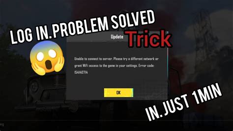 how to solve bgmi log in problem 💯 bgmi log in problem solve youtube