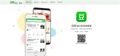 Bootstrap 实战 单页面网站 除除