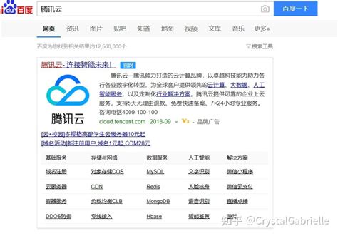搭建Hexo博客 第 章 绑定自定义域名 知乎