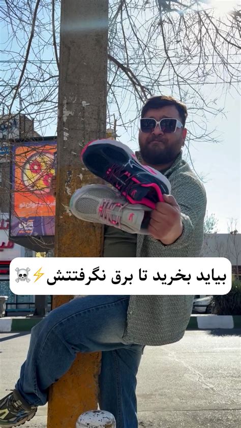 متین اسپرت کتونیکفشنایکادیداسجوردن‎ ‎کدوم؟😂