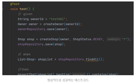 Manytoone단방향에서 Transientpropertyvalueexception Object References An Unsaved Transient Instance