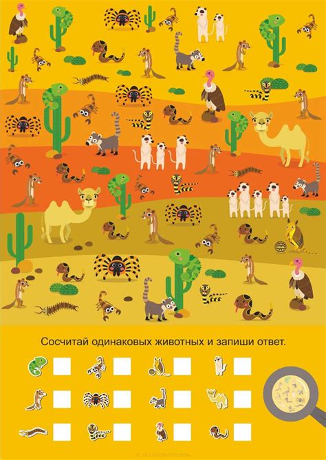 Пин на доске φροντιδα σωματος εικονα в 2024 г Визуальные сенсорные развлечения Дошкольные