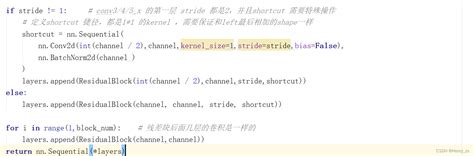 Resnet 训练cifar10数据集，并做图片分类resnet Cifar Csdn博客