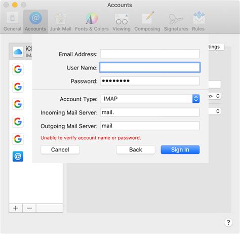 Mac OS Mail アカウント登録時のUnable to verify account name or passwordエラーの解決法