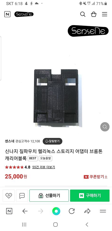 ﻿브롬톤 캐리어블록어댑터 하이브리드픽시미니벨로 중고나라